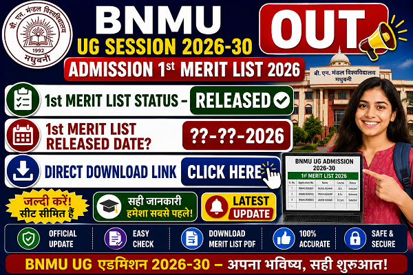 BNMU UG Session 2026-30 Admission 1st Merit List 2026 {OUT} Download Fast