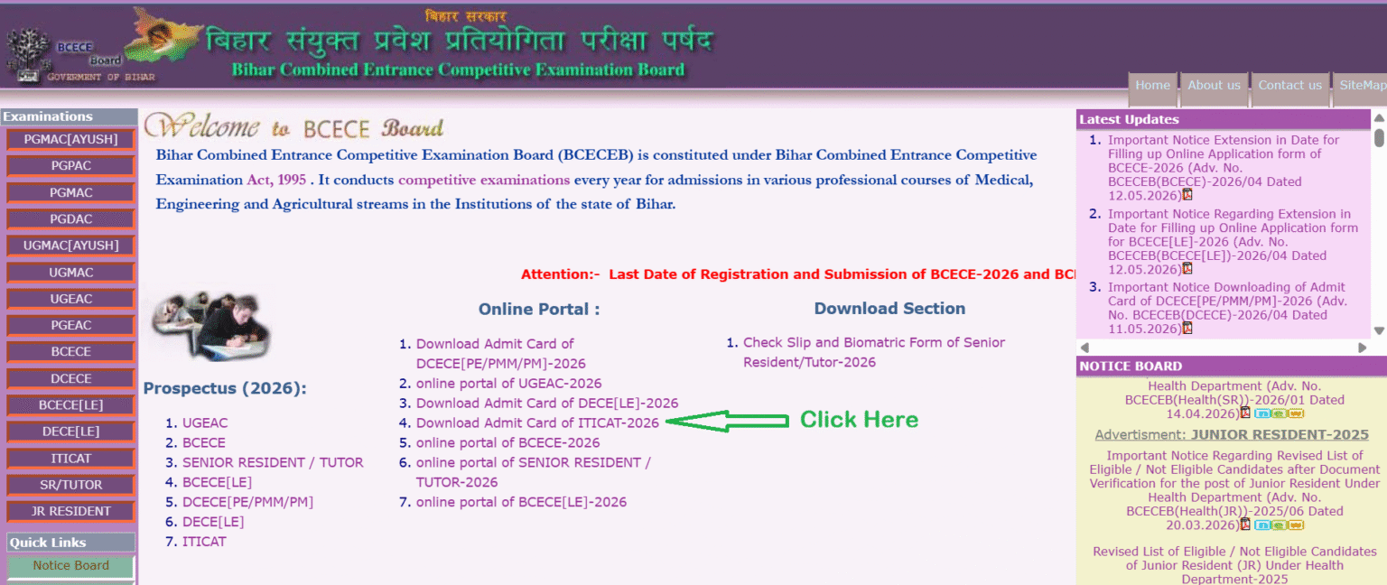 Bihar ITI Admit Card 2026 Download {OUT}